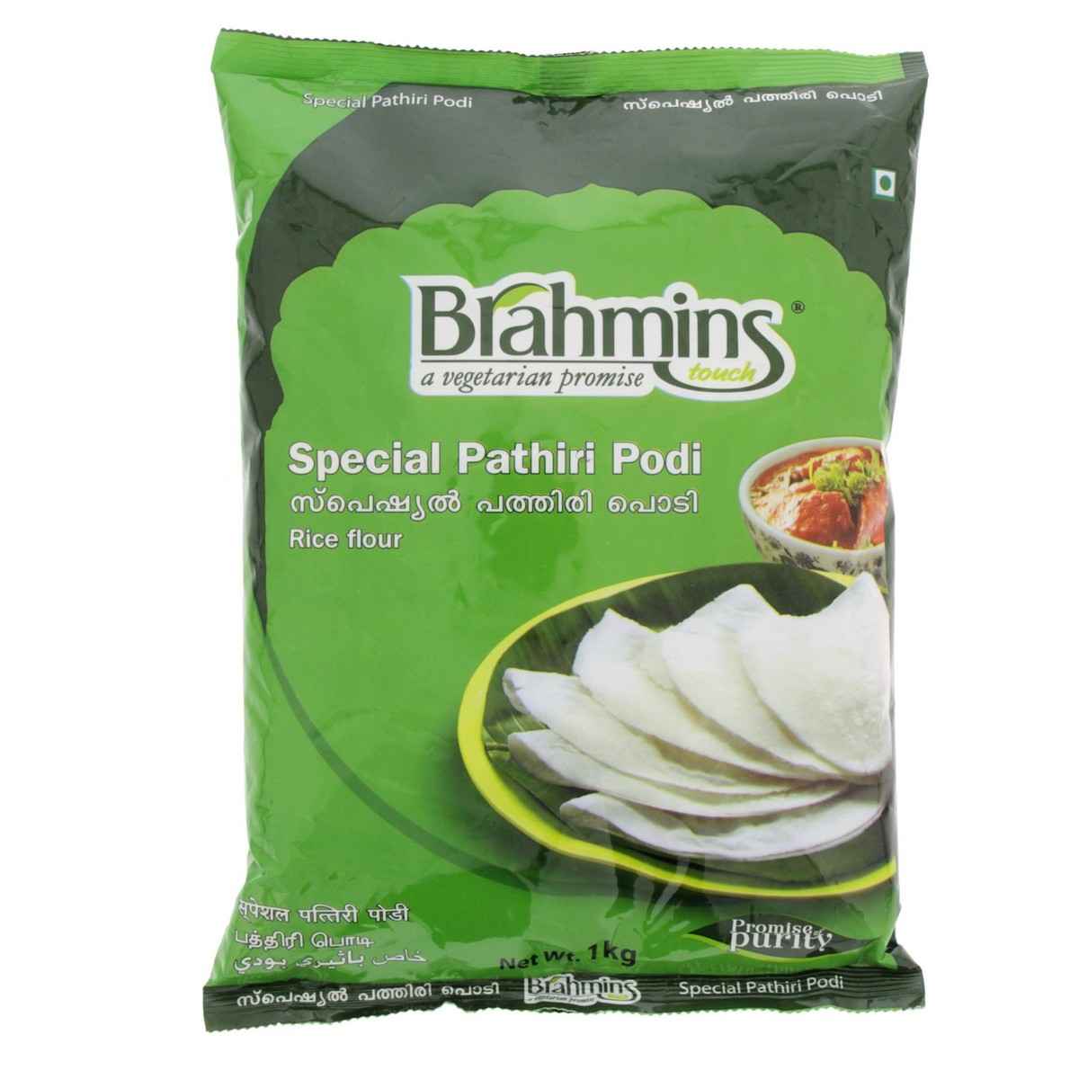 Buy Brahmins Special Pathiri Podi 1 Kg | India Grocers - Quicklly