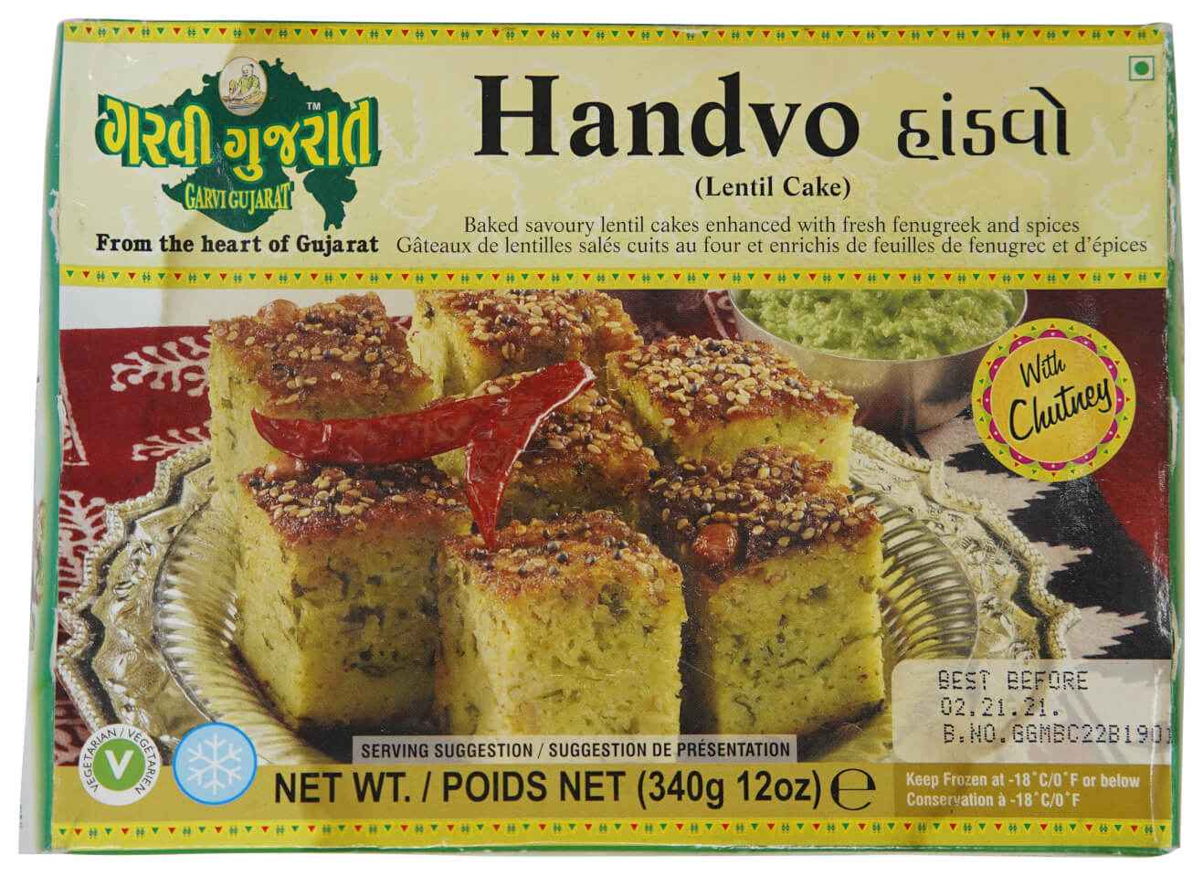 Buy Handvo Garvi Gujarat 340 Gm | Indiaco - Quicklly