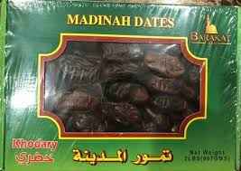 Buy Barkat Khodary Dates 2 Lbs | Manpasand - Quicklly
