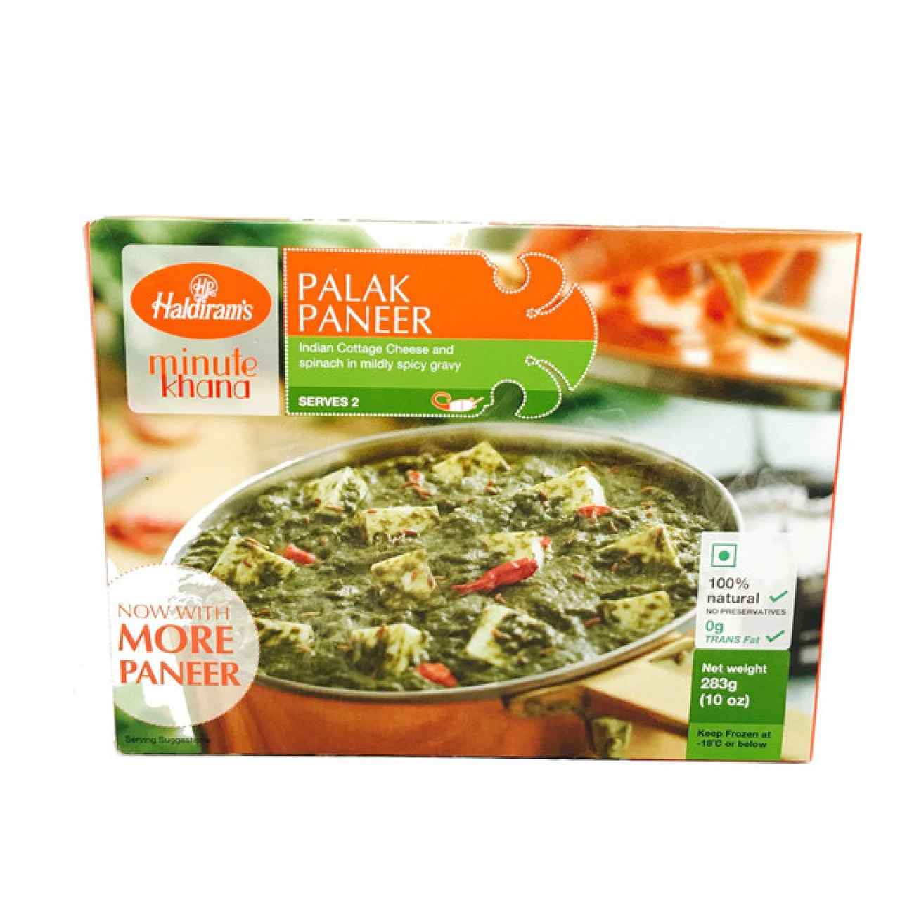 Buy Haldira Palak Panner 10 Oz | Manpasand - Quicklly