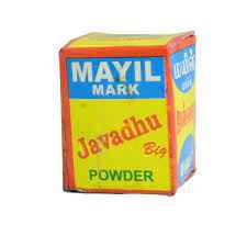Buy Javadhu Powder 2 Gm | Aapka Bazaar - Quicklly
