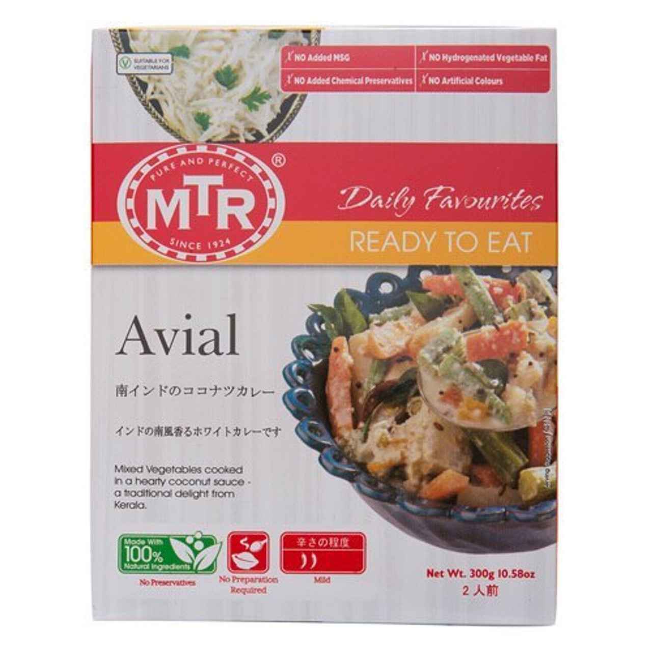 Buy Mtr Rte Avial 300 Gm | Suvidha Morrisville - Quicklly