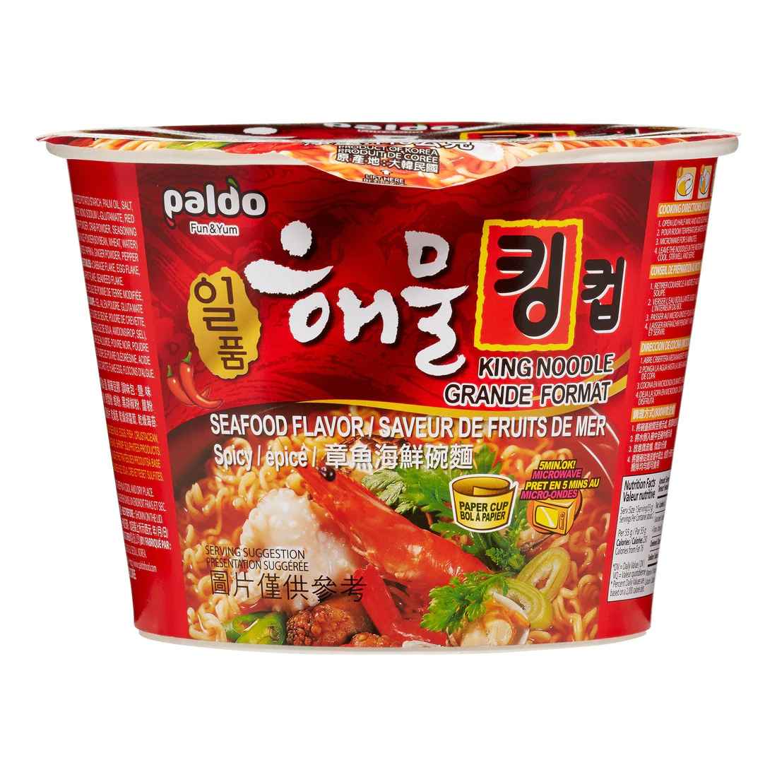Buy Paldo Sea Food Flavor 110 Gm | Shanvi Indian Grocery - Quicklly