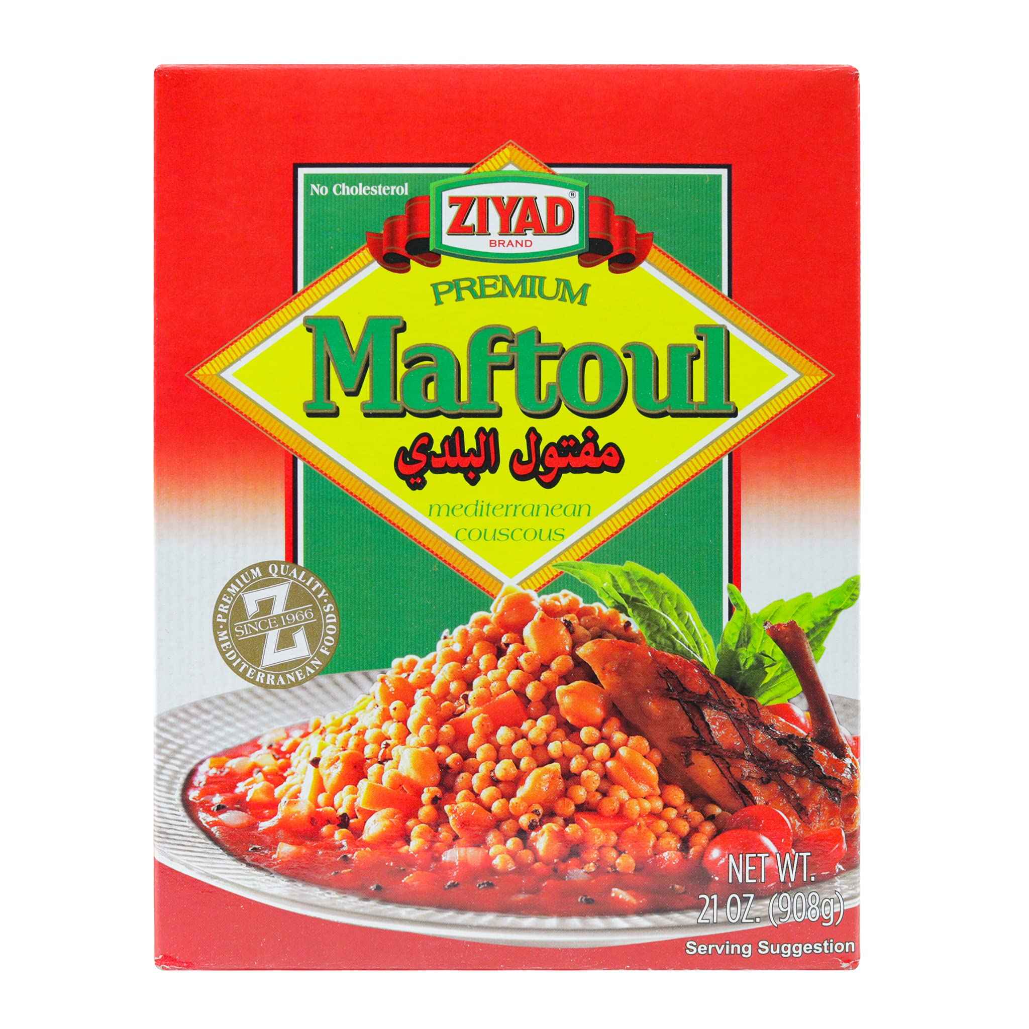 Buy Ziyad Maftool 2 Lbs | Taj Mahal Fresh Market - Quicklly