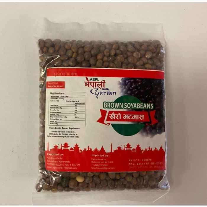 Buy Ng Brown Bhatmas 2.2 Lbs | Aapka Bazaar - Quicklly