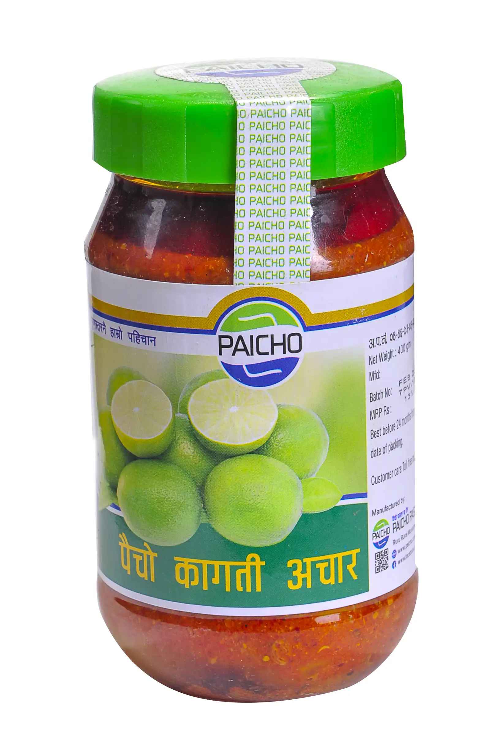 Buy Paicho Lemon Pickle 400 Gm | Aapka Bazaar - Quicklly