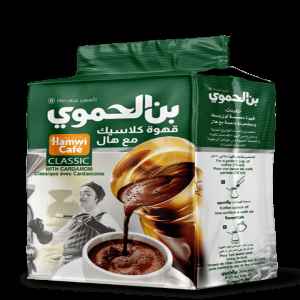 Buy Hamwi Cafe Classic With Cardamom 200 Gm | Taj Mahal Fresh Market ...