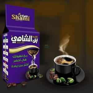 Buy Shami Coffee Super Extra Cardamom Gold 500 Gm | Taj Mahal Fresh ...