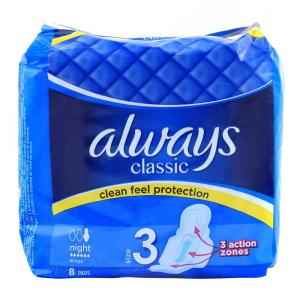 Buy Always Classic 9 Pcs | Taj Mahal Fresh Market - Quicklly