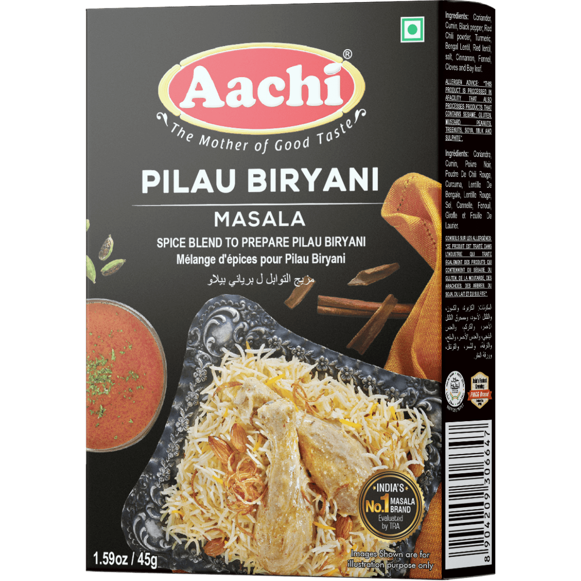 Aachi Pilau Biryani Masala Price - Buy Online at $1.99 in US