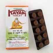 Buy Kayam Tablet 10 Count | Aapka Bazaar - Quicklly