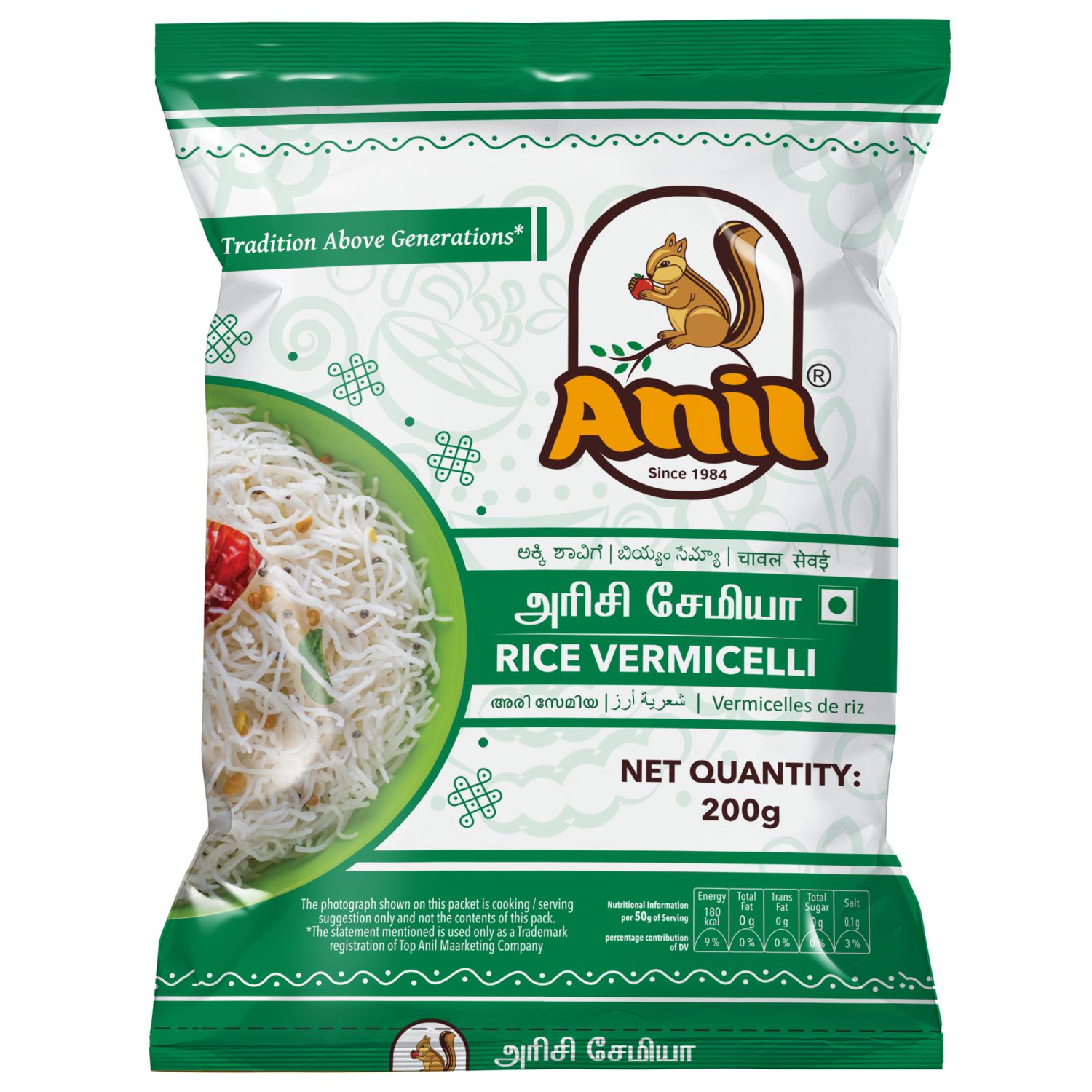 Buy Anil Rice Vermicelli 200 Gm | Mayuri Foods Bothell - Quicklly